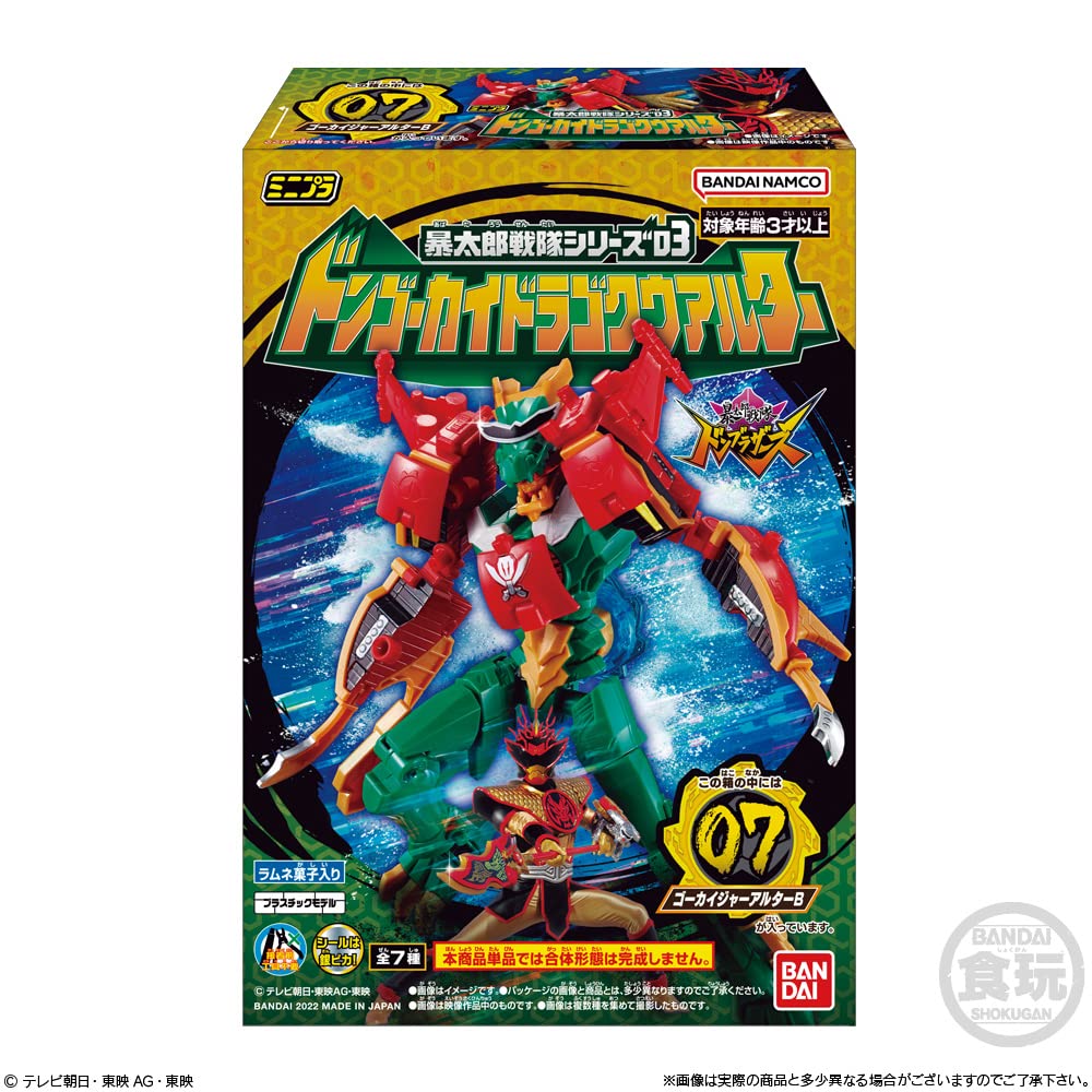 Bandai Shokugan Super Mini PLA Avataro Sentai Donbrothers 03 (Pack of 14)