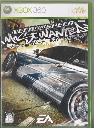 Need for Speed Most Wanted [Japan Import]