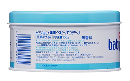 Pigeon Medical Use Baby Powder Blue Can