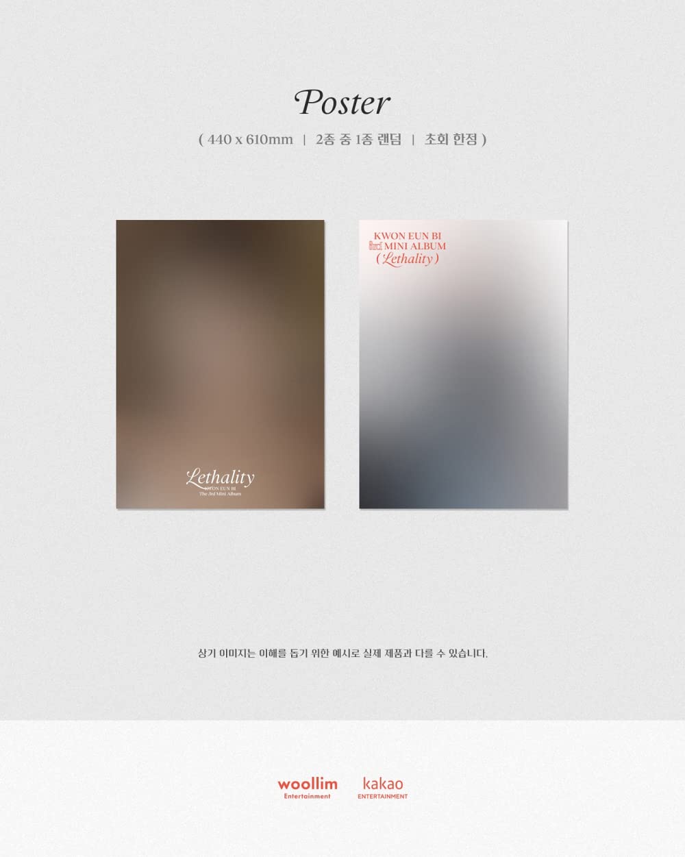 DREAMUS Kwon EUNBI IZ*ONE - 3rd Mini Album Lethality CD (A ver, CD Only (No Poster)), (VDCD6928)