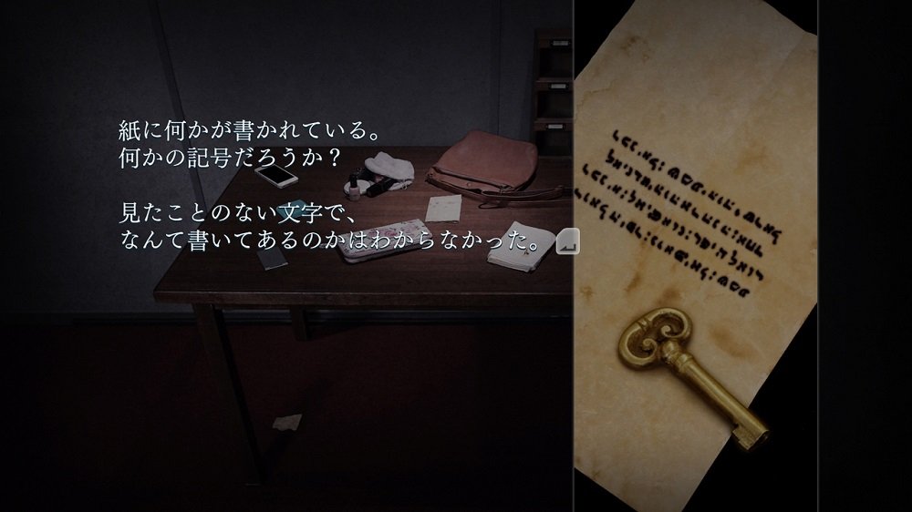 Nippon Ichi Software Closed Nightmare SONY PS4 PLAYSTATION 4 JAPANESE VERSION