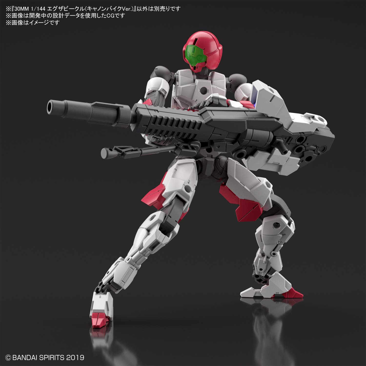 Bandai Hobby - 30 Minute Missions - #09 Cannon Bike, Bandai Spirits 30MM 1/144 Model Kit Extended Armament Vehicle