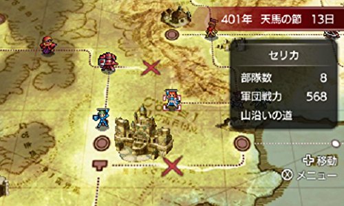 Fire Emblem Echoes: Shadows of Valentia [Early Purchase Special Edition] "TCG Fire Emblem 0 (Cipher)" With 1x Limited Card