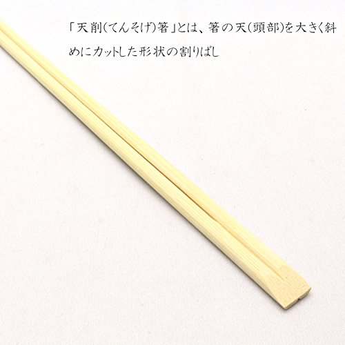 Commercial Use Split Chopsticks, Bamboo Cutting Chopsticks, 100 Pairs, Long and Easy to Use, 9.4 inches (24 cm)