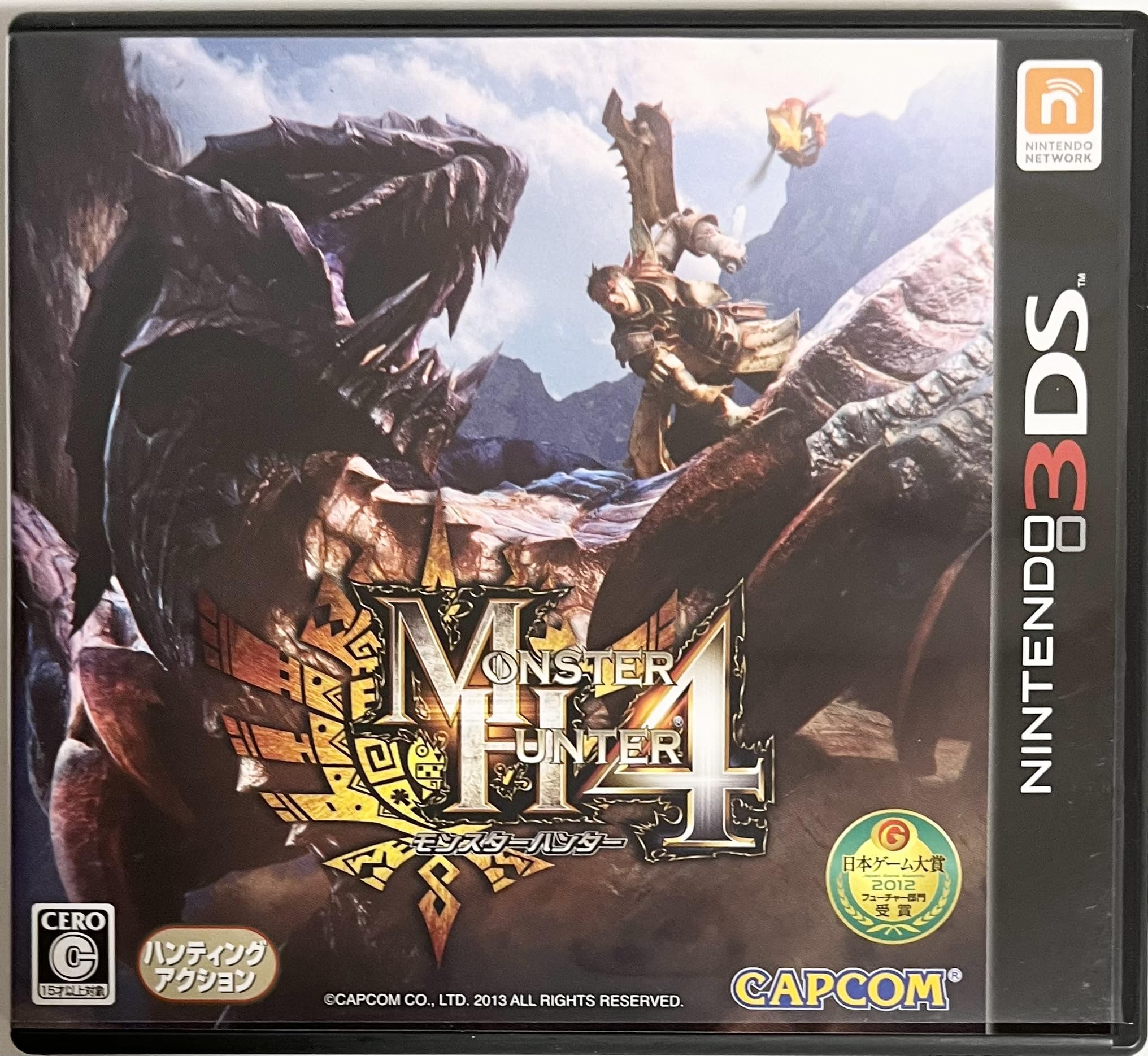 Monster Hunter 4(Japan Import)(Does not work on USA 3DS/DSI/X)