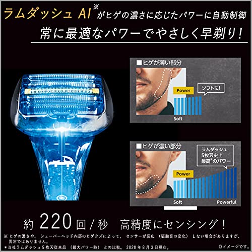 Panasonic ES-LV5G-K LAMDASH LAMDASH 5-Blade Shaver with Pouch Black