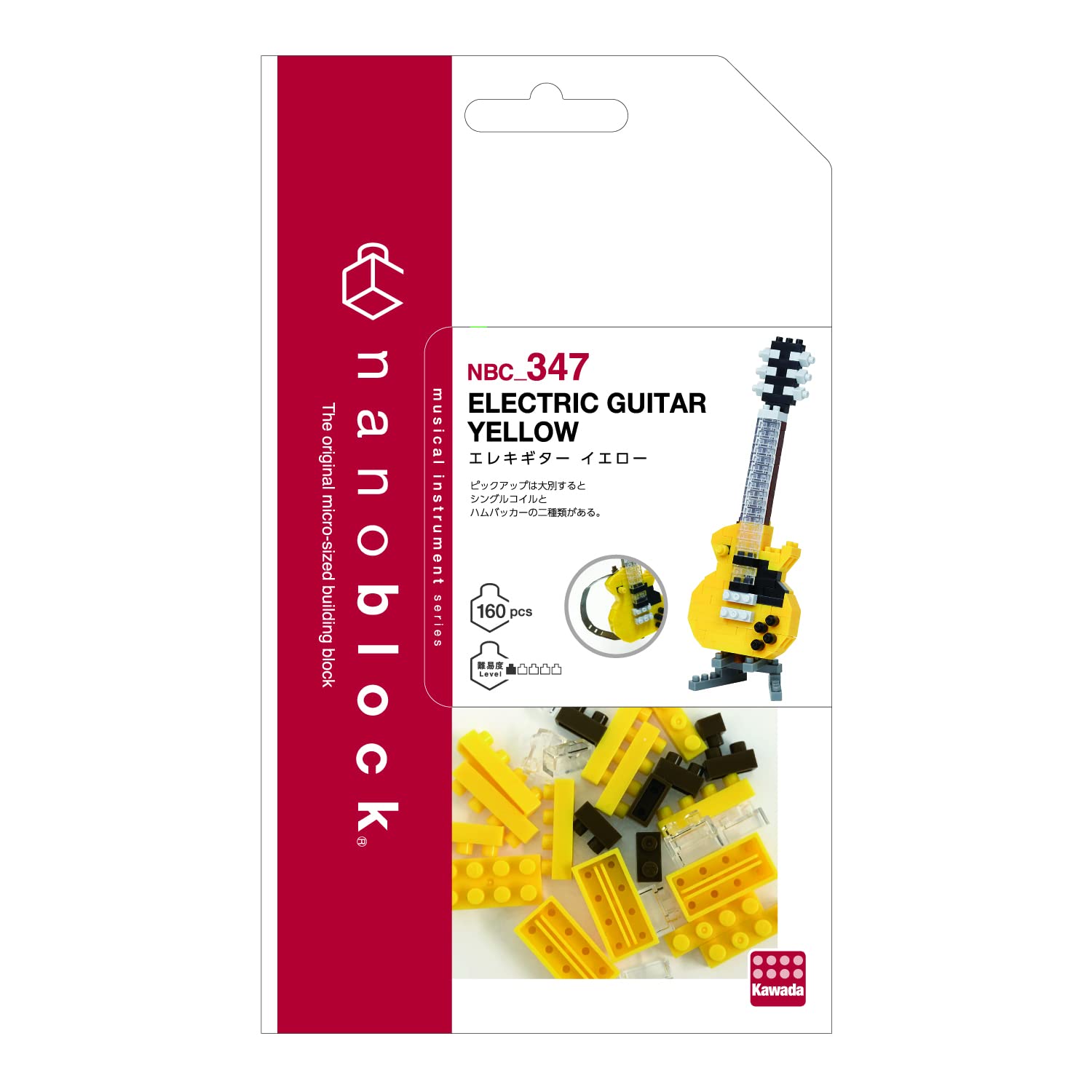 nanoblock - Instruments - Electric Guitar Yellow, Collection Series Building Kit