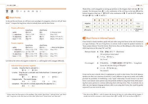 Genki Textbook Volume 1, 3rd edition (Genki (1)) (Multilingual Edition) (Japanese Edition)