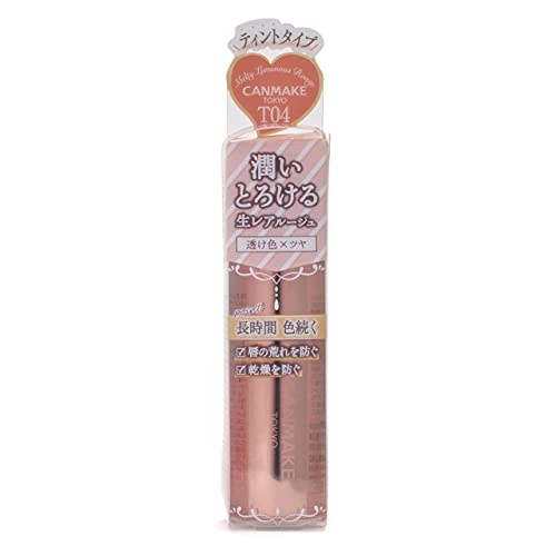 CANMAKE MELTY LUMINOUS ROUGE T04 Sweet Ganache