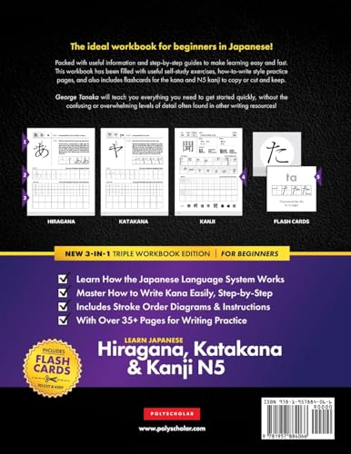 Learn Japanese Hiragana, Katakana and Kanji N5 – Workbook for Beginners: The Easy, Step-by-Step Study Guide and Writing Practice Book: Best Way to ... Inside) (Elementary Japanese Language Books)