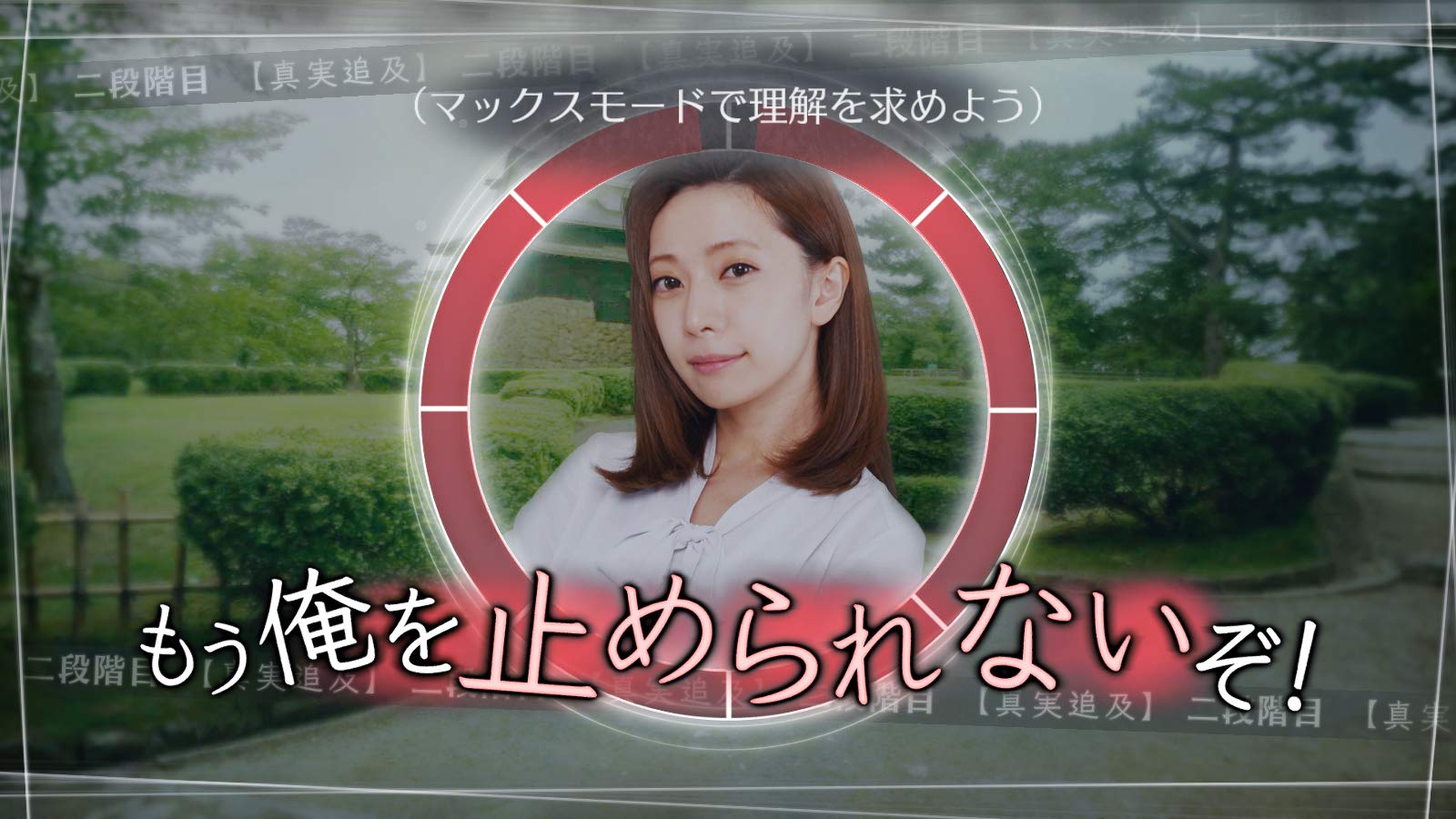 Kadokawa Games Root Letter Last Answer SONY PS4 PLAYSTATION 4 JAPANESE VERSION