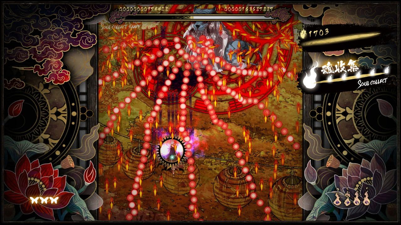 Shikhondo Soul Eater - Nintendo Switch