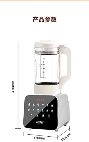 Multifunctional 1.8L Complementary Food Mixer