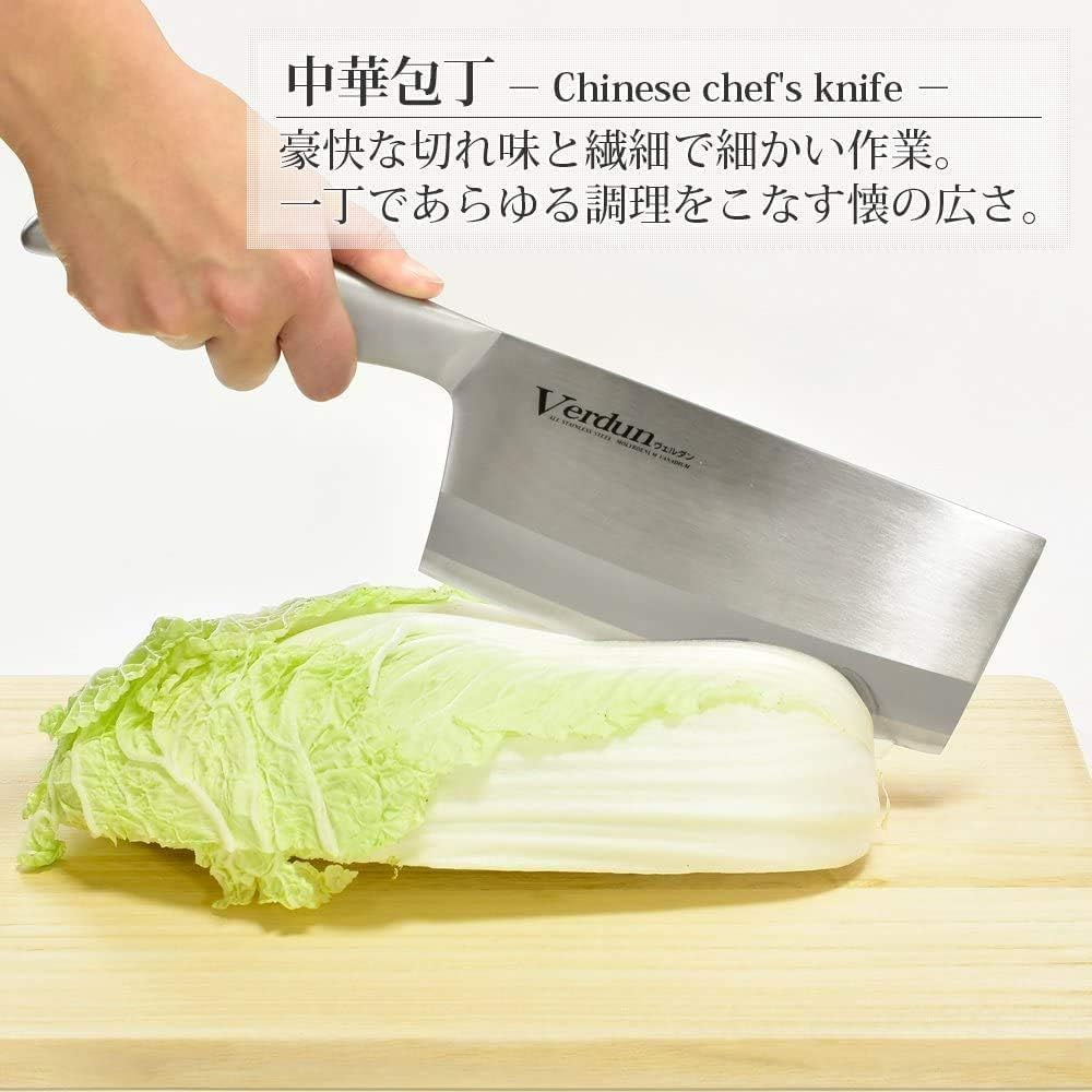 Shimomura Industries Verdun Chinese Cleaver 180mm OVD-172