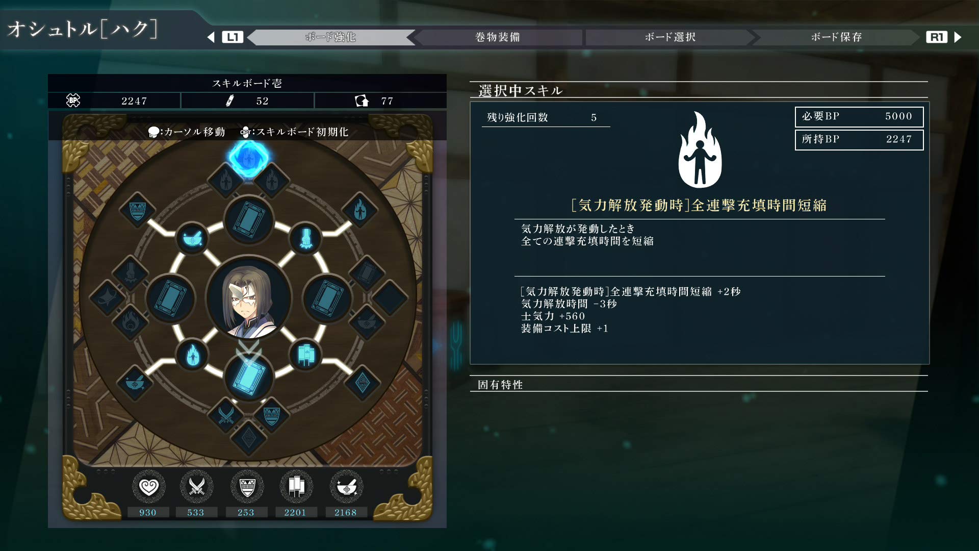 Utawaremono Kill 2 - PS5 (Amazon.co.jp Exclusive) Dress-up costume "Quon Another Color Ver."* Unavailable or unavailable because of expiration date)