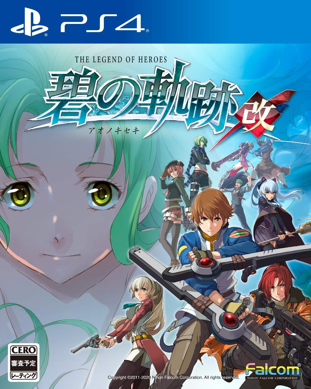 The Legend of Heroes Ao no Kiseki Kai [Japan Import] Japanese language ONLY