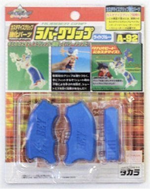 Beyblade Rubber Grip Power Up Parts A-92
