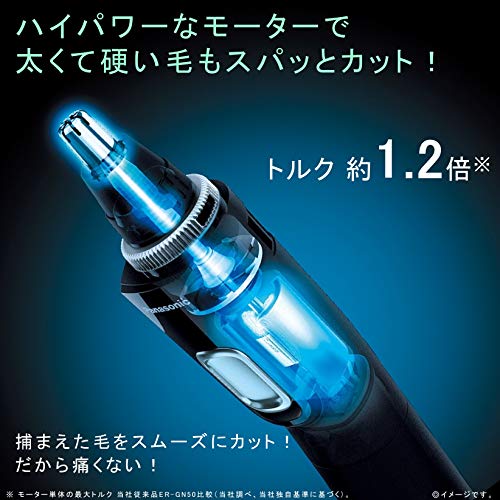 Panasonic Etiquette Cutter (Nose Hair Trimmer) ER-GN70-K (BLACK)【Japan Domestic Genuine Products】【Ships from Japan】