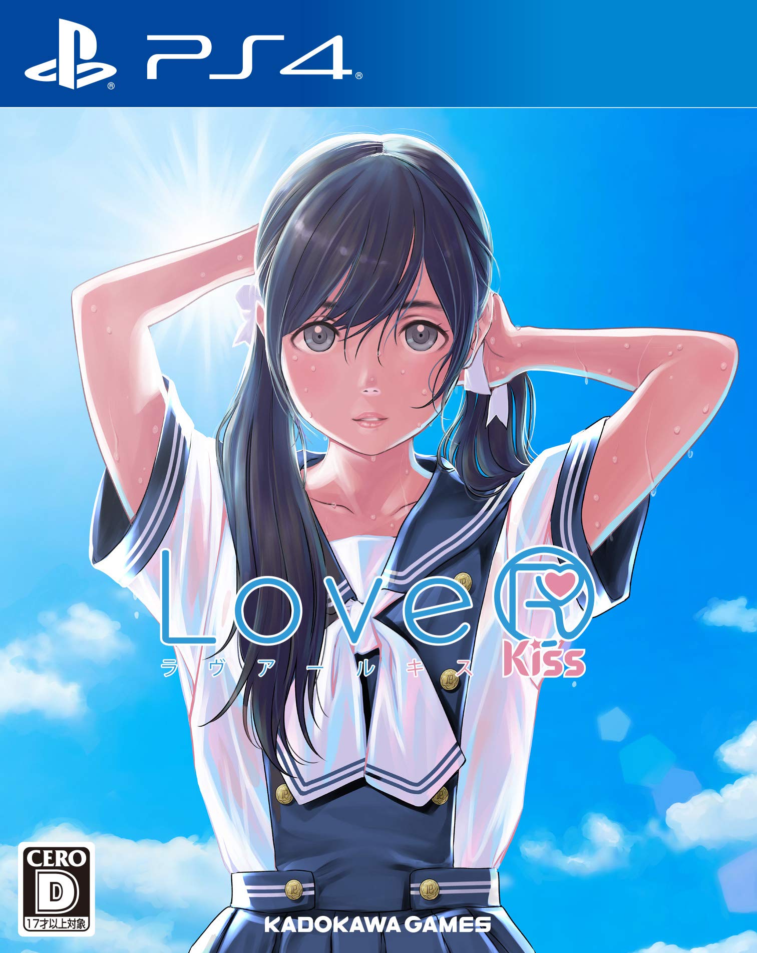LoveR Kiss - PS4 (【予約特典】コスチュームDLC「スク水3種セット」 同梱)