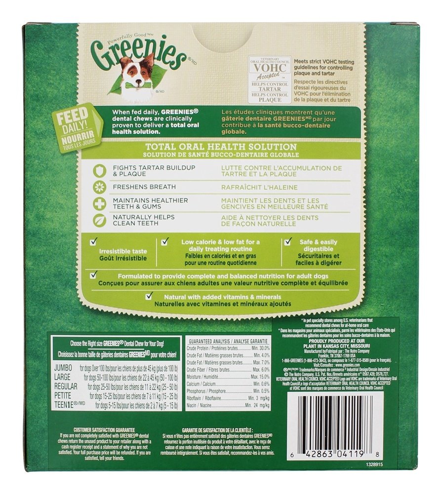 GREENIE DOG TREAT TUB RG