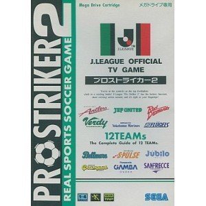 J League Pro Striker 2 [Japan Import]