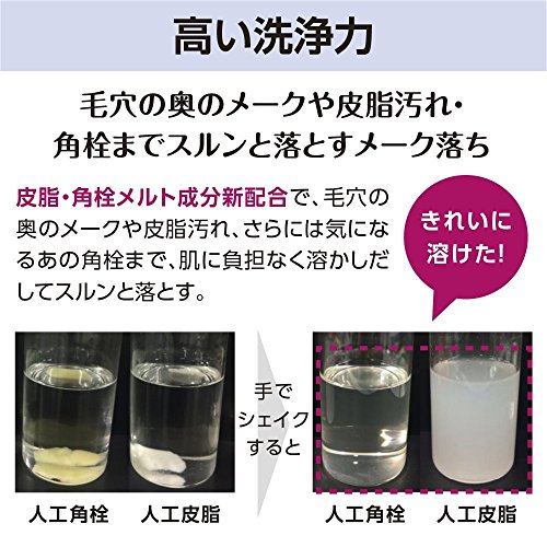 Japan Health and Beauty - Senka Perfect watery oil 230mlAF27 by Specialized course