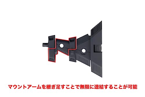 Kotobukiya Modeling Support Goods: Heavy Weapon Unit42 Exenith Wing (Black Ver.) Model Kit
