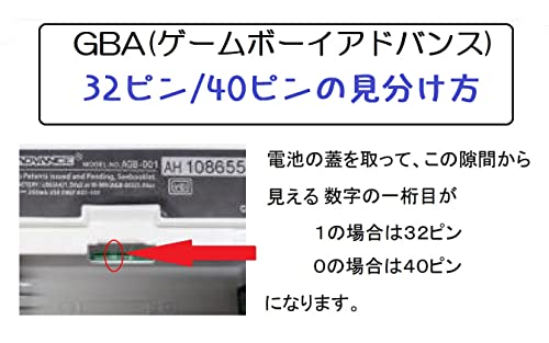 SRPJ(SRPJ) Gameboy (432467) GBA HDMI Adapter for Professional Soldering Experiences (GBA HDMI 32-Pin) TV Output Kit, Japanese Installation Manual (GBA HDMI 32 Pin)