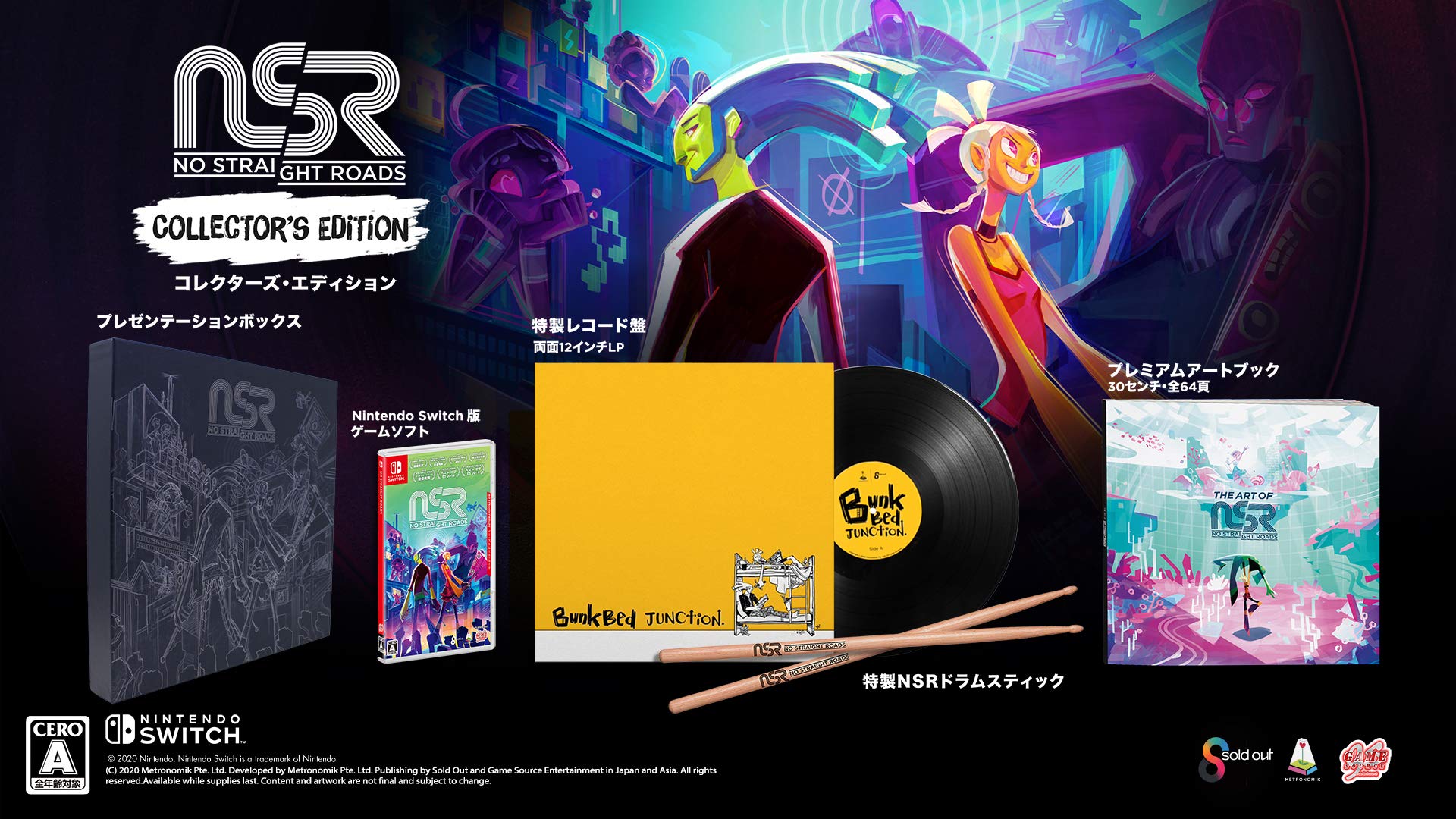 No Straight Roads コレクターズエディション - Switch (【同梱物】特製レコード盤(両面12インチLP)、プレミアムアートブック「THE ART OF NSR」(64ページ)、特製NSRドラムスティック & 【初回特典】オリジナル ギターピックセット 同梱 & 【Amazon.co.jp限定特典】PC壁紙セ