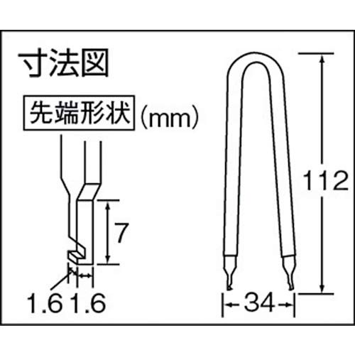 ENGINEER SS-10 PC Board Connector Extracting Tool (Made in Japan)