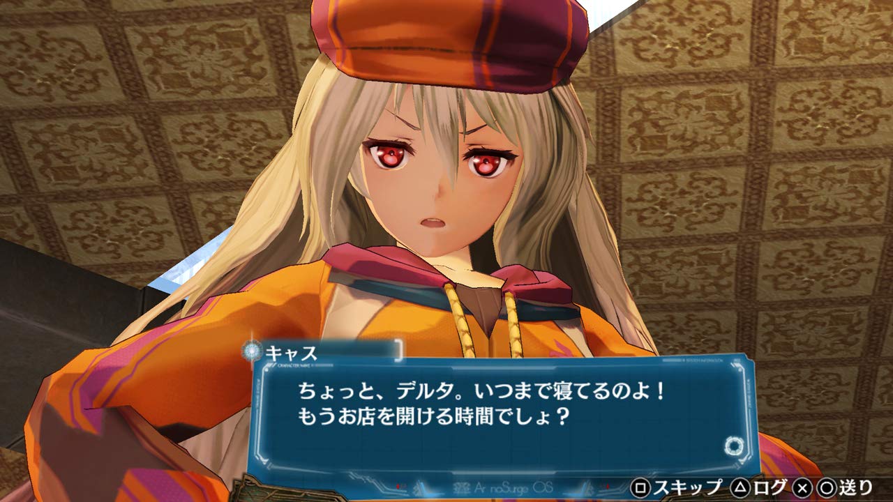 アルノサージュ ~生まれいずる星へ祈る詩~ DX