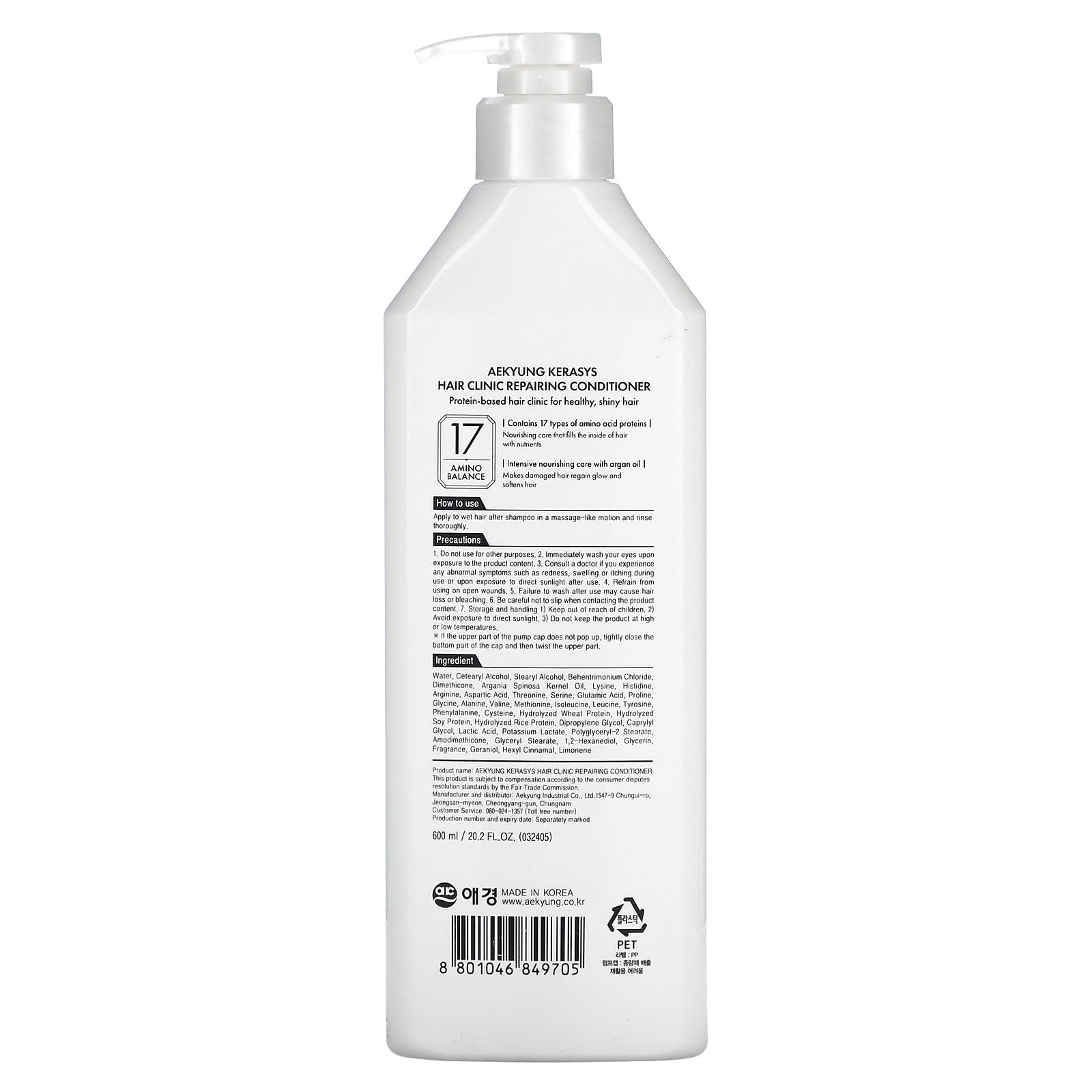 Repairing Conditioner, for Damaged Hair, 20.2 fl oz (600 ml), Kerasys