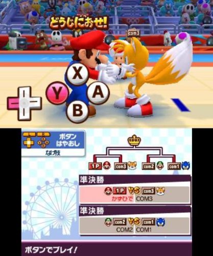 Mario & Sonic at the London 2012 Olympic Games [Japan Import]