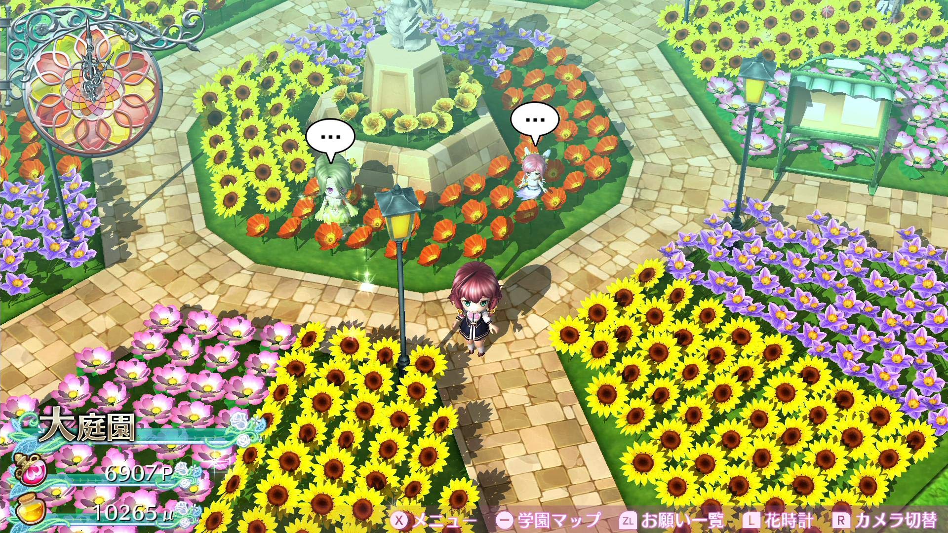 Omega Labyrinth Life (Non-US Version)
