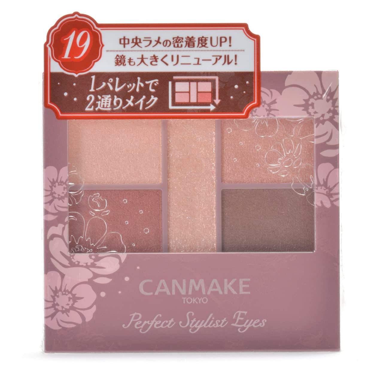 CANMAKE Perfect Stylist Eyes, 5-Color Eyeshadow Palette 0.10 oz (3.0 g) (19 Urban Copper)
