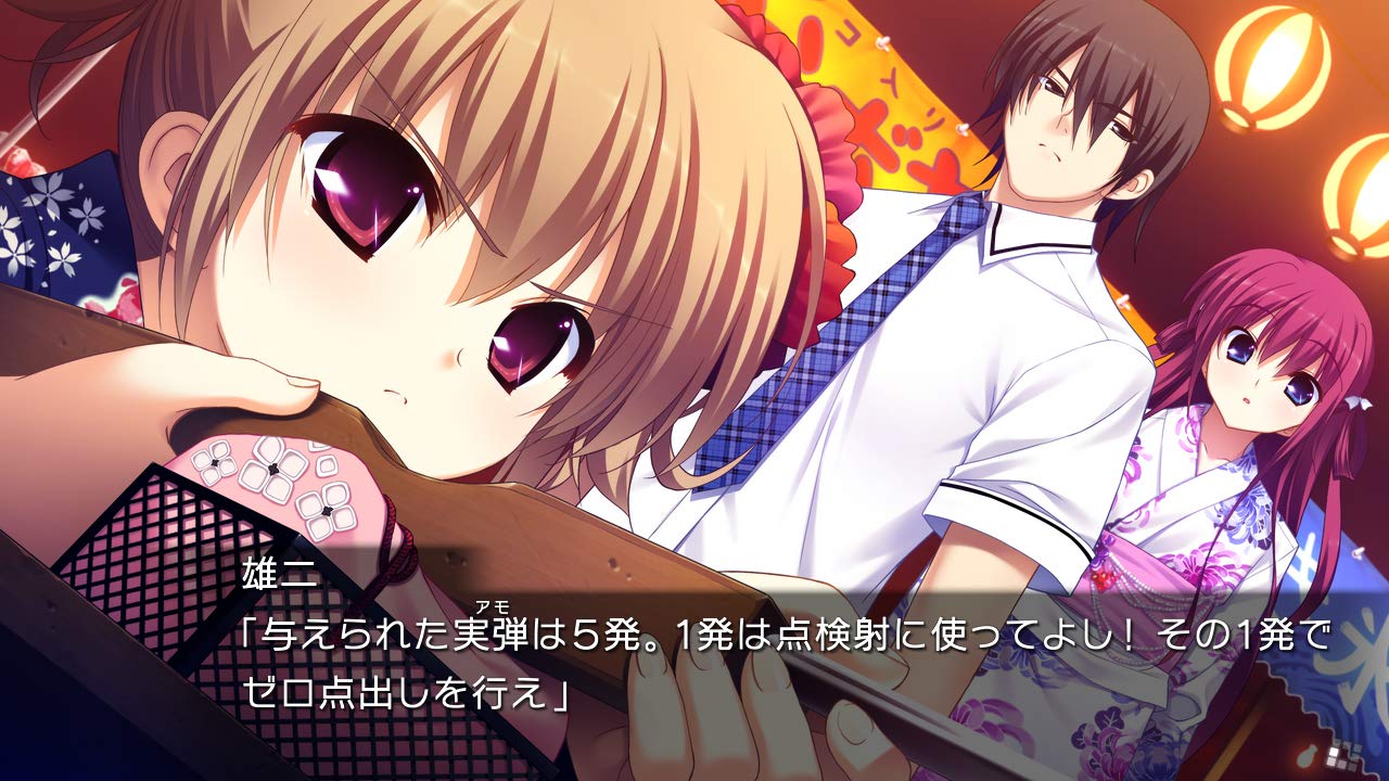 The Fruit, Labyrinth, and Eden of Grisaia Full Package (Multi-Language)
