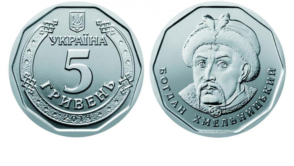 Coin Collection Commemorative Coin Ukraine 2019 5 Grifd New CoinCoin Collection Commemorative Coin