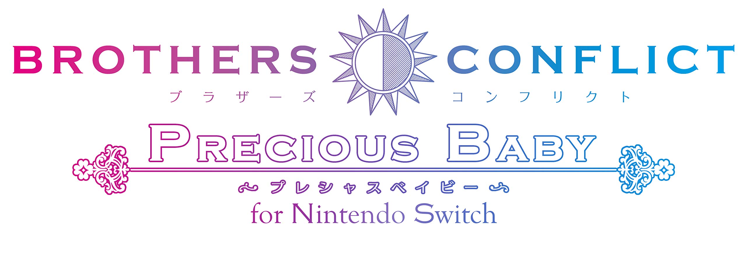 BROTHERS CONFLICT Precious Baby for Nintendo Switch 予約特典(小冊子) 付 (Non-US Version)