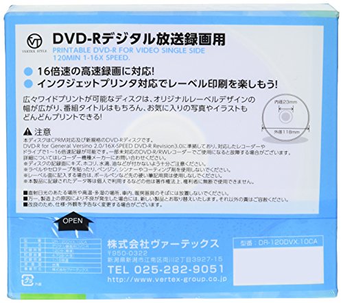 VERTEX DR-120DVX.10CA DVD-R for Terrestrial Digital Broadcast Recording 120 Minutes 4.7GB 16 Times 10 Speed Slim case