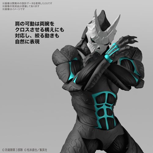 Figure-rise Standard Kaiju No. 8 Color Coded Plastic Model