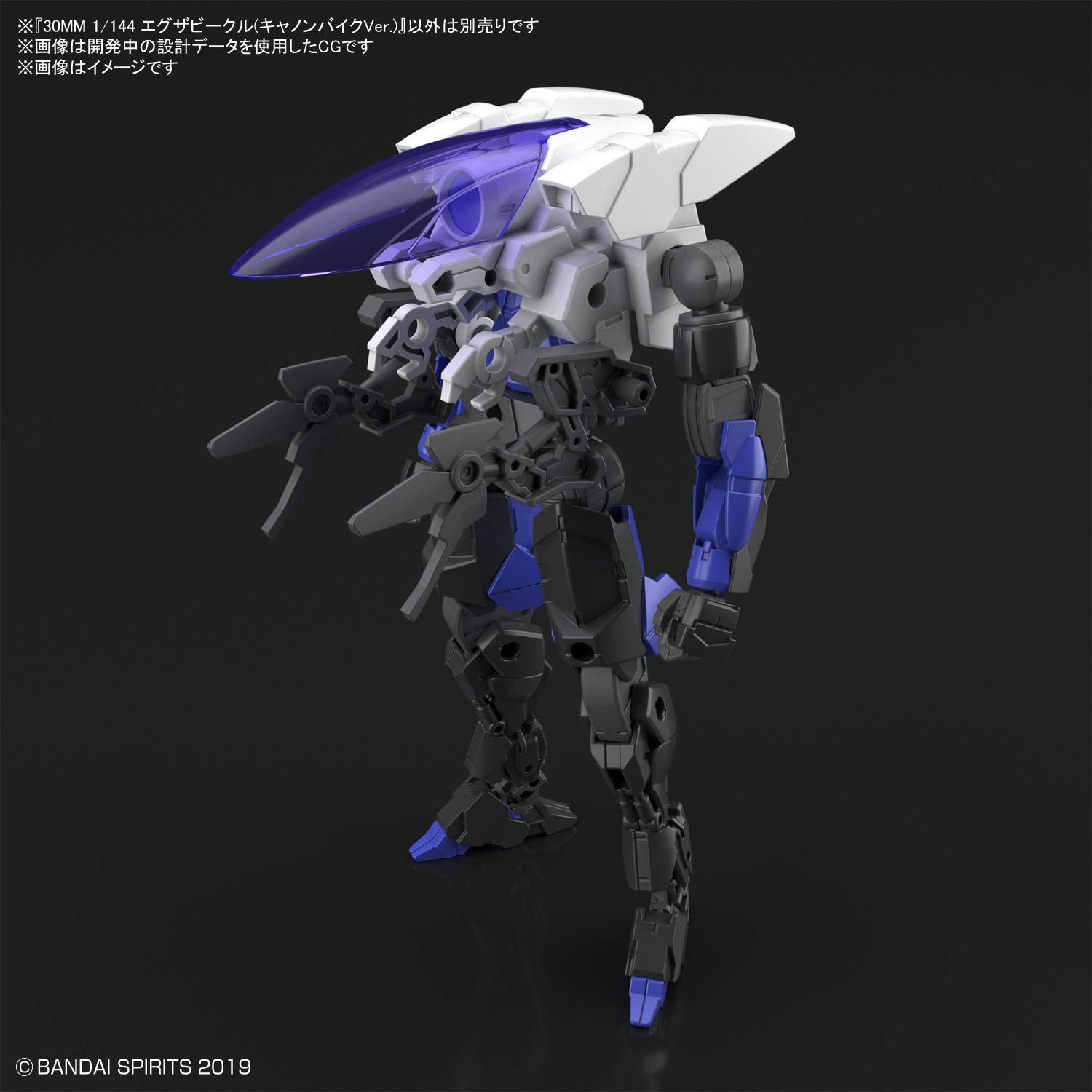 Bandai Hobby - 30 Minute Missions - #09 Cannon Bike, Bandai Spirits 30MM 1/144 Model Kit Extended Armament Vehicle