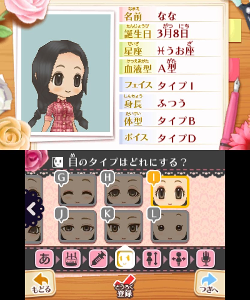 Girls Cinderella RPG IF (Bonus Early Purchasers: With Butterfly Charm)