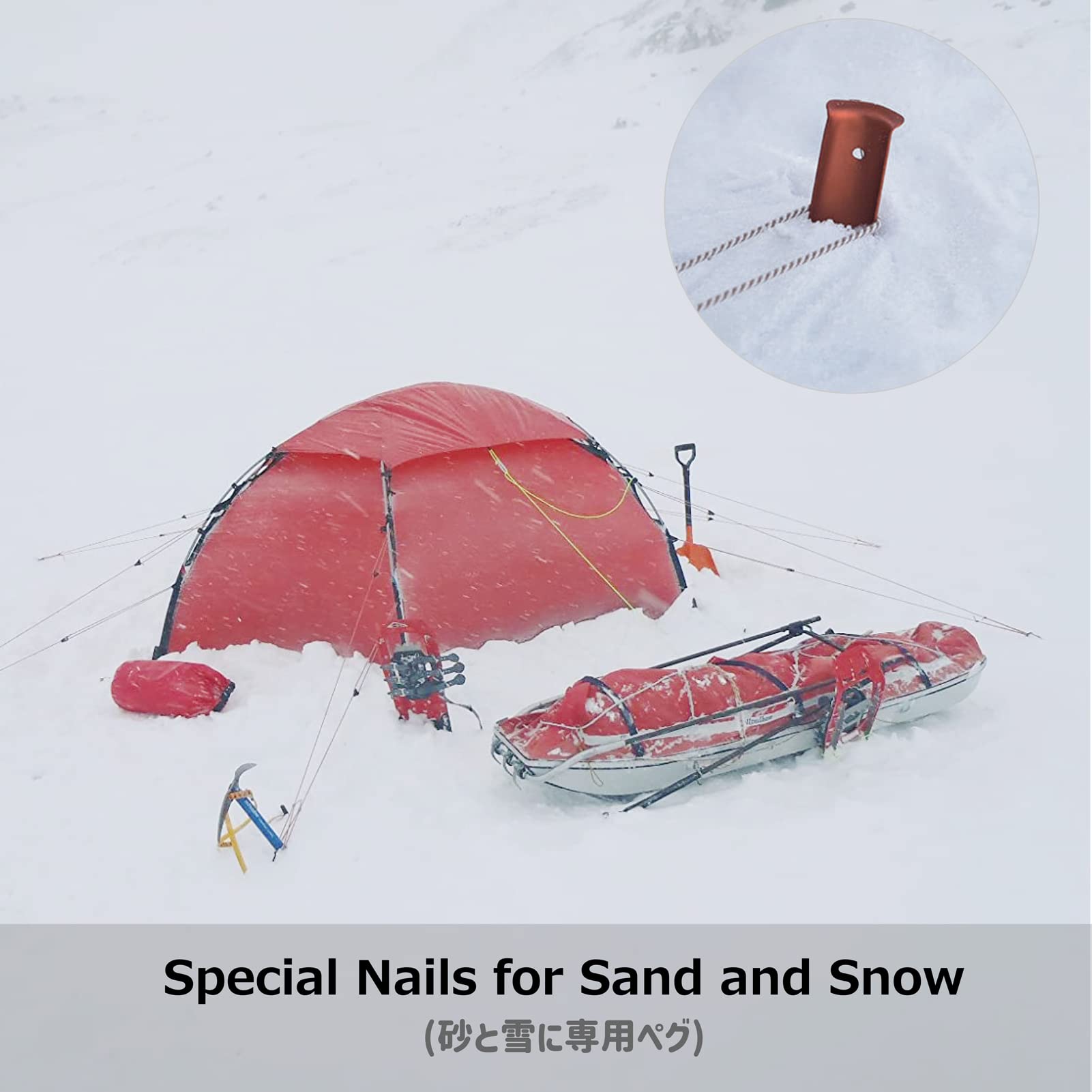 Azarxis Snow Sand Tent Stakes Pegs Aluminum U-Shaped Lightweight Heavy Duty Ground Nails for Beach Shade Canopy Camping Hiking Backpacking Picnic (Orange)