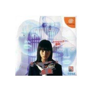 Grauen no Torikago Kapitel 1: Keiyaku [Japan Import]
