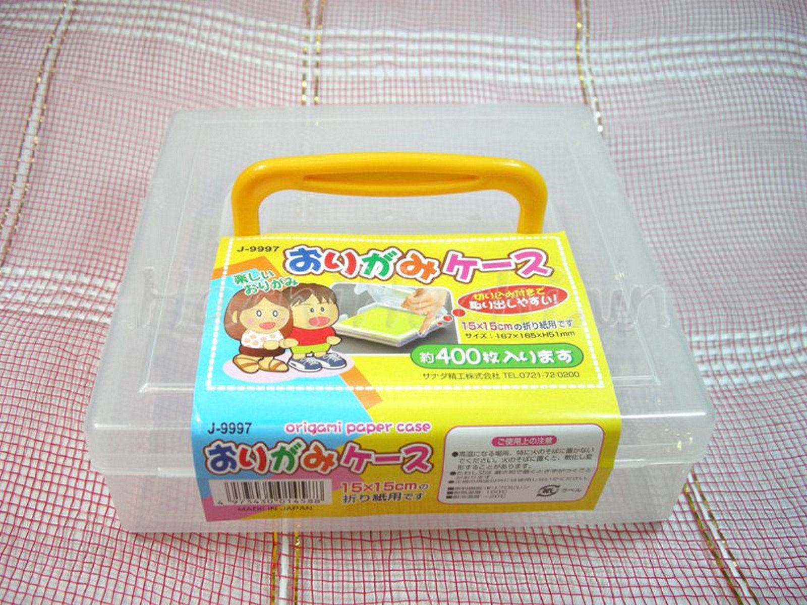 JapanBargain, Japanese 6-inch Origami Folding Paper Case Box Storage Container for Craft Cardstock Stamp Sewing Kit Tools, Pack of 2