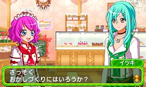 Kirameki Waku Waku Sweets for Nintendo 3DS Japanese Version Only (Japan Import)
