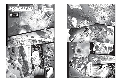 Learn Japanese with Manga Volume One: A Self-Study Language Book for Beginners - Learn to read, write and speak Japanese with manga comic strips! (free online audio)