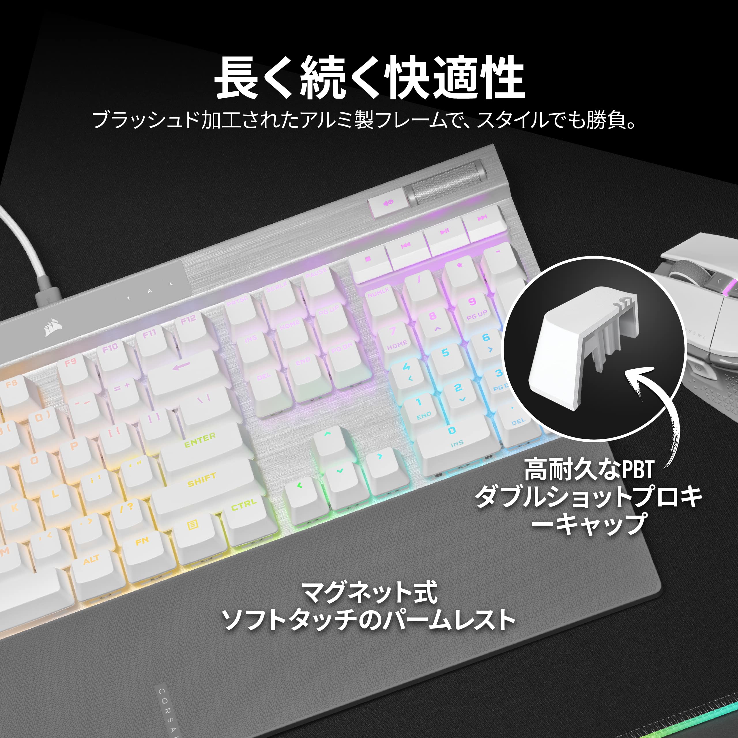 CORSAIR CH-910951A-JP USB K70 RGB PRO White Gaming Keyboard, 2022 Model, Uses Our Own OPX Axis, 8,000 HZ, Polling Rate Compatible, Removable Palm Rest