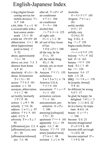 Japanese Hiragana and Katakana Flash Cards Kit: Learn the Two Japanese Alphabets Quickly & Easily with this Japanese Flash Cards Kit (Online Audio Included)