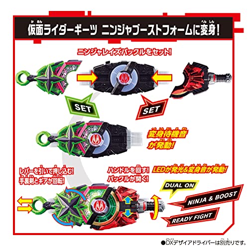 BANDAI Boys Toys - Kamen Rider Geats - Ninja Raise Buckle, DX